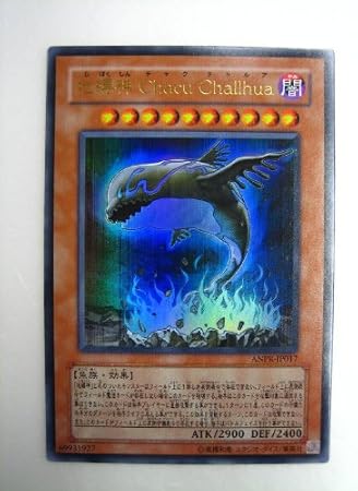 Amazon.co.jp | フューチャー・ヴィジョン（ANPR-JP051） ANCIENT PROPHECY エンシェント・プロフェシー スーパーレア | ホビー 通販