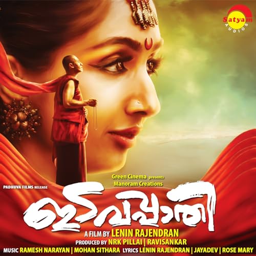 Amazon.com: Edavapathi (Original Motion Picture Soundtrack) : Ramesh ...