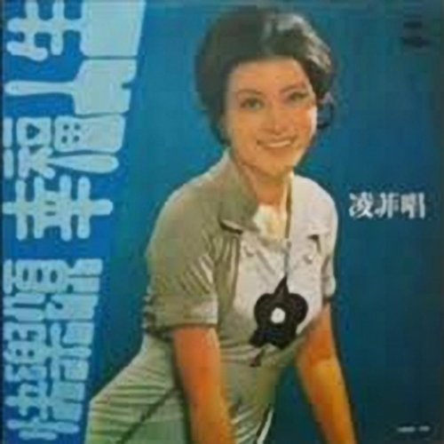 Amazon.com: Ode to Joy : Ling Fei: Digital Music