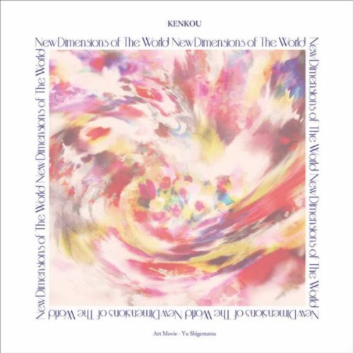 Amazon.com: NEW DIMENSIONS OF THE WORLD : KENKOU: Digital Music