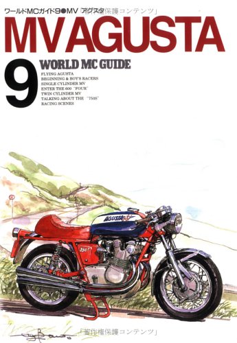 Amazon.com: MV Agustawestland (World MC Guide (9)): 9784873661483 ...