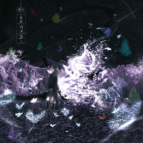 Play Bitter'fly by Ryu Jisu feat. Jay Moon on Amazon Music