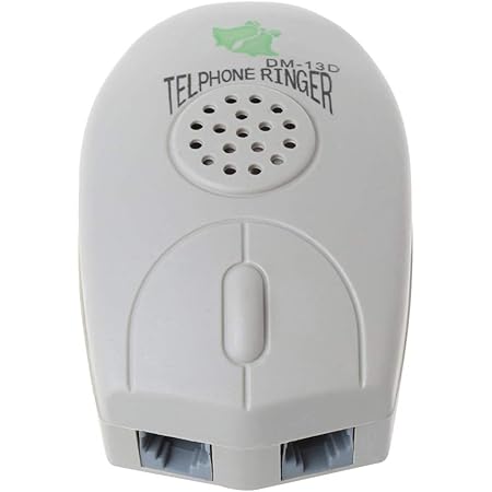 smallJUN Amplifier Landline Phone Bell Ringer Extra Loud Telephone Ring ...