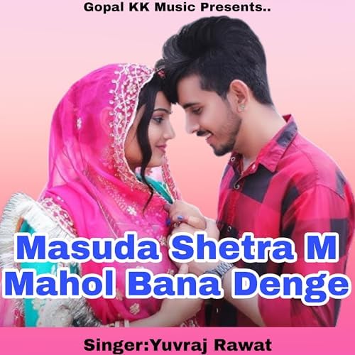Écouter Masuda Shetra M Mahol Bana Denge par Yuvraj Rawat sur Amazon Music Unlimited