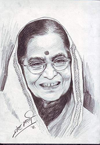 BKN Pratibha patil 'Pencil Sketch' Print Painting (12 x 18) : Amazon.in ...