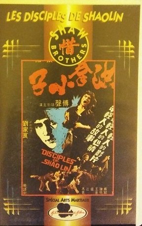 Amazon.com: Disciples De Shaolin [VHS] : Movies & TV
