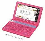 ・ブランド:シャープ(SHARP)・製造元:シャープ(SHARP)・モデル:PW-SH1-P・製造元/メーカー部品番号:PW-SH1-P・表示:5.2型高精細WVGA カラーTFT液晶(800×480ドット)・本体メモリー容量(MB):約5...