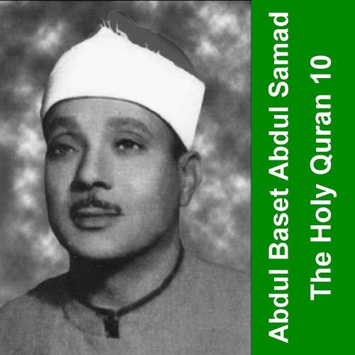 Amazon.com: The Holy Quran - Cheikh Abdul Baset 10 : Abdelbasset ...