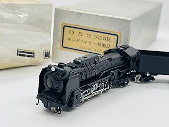Amazon.co.jp: キングスホビー 特製品 D52 完成 蒸気機関車Nゲージ 鉄道模型 当時 : おもちゃ