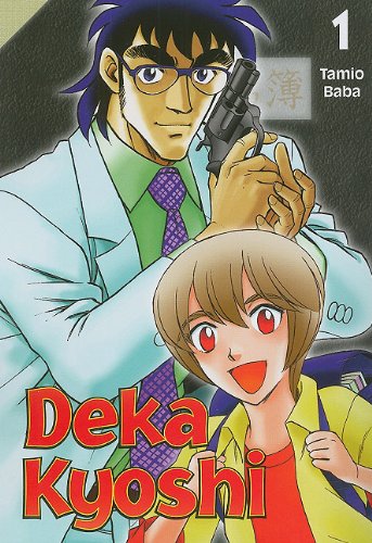 Deka Kyoshi 1: Amazon.co.uk: Baba, Tamio: 9781401218904: Books