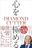 【発売日：2026年01月14日】・製造元:日販アイ・ピー・エス株式会社