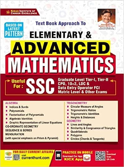 Kiran Text Book of SSC Elementary And Advanced Mathematics (English ...