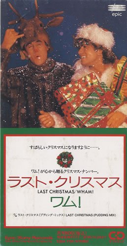 Last Christmas - Amazon.com Music