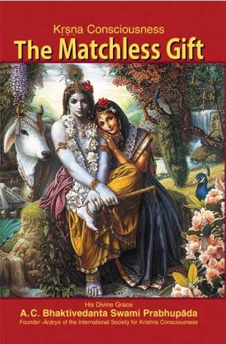 Krishna Consciousness: The Matchless Gift : Amazon.in: Books