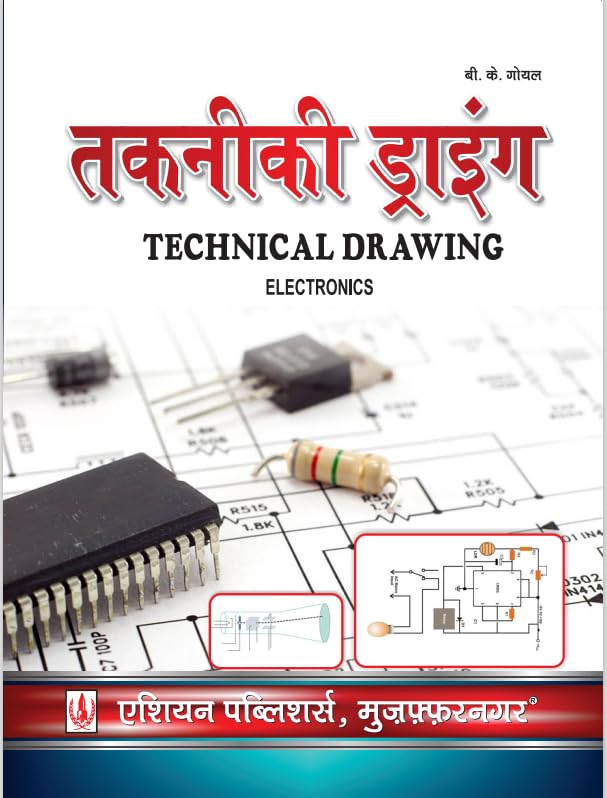 Buy Technical Drawing Book Online at Low Prices in India | Technical ...