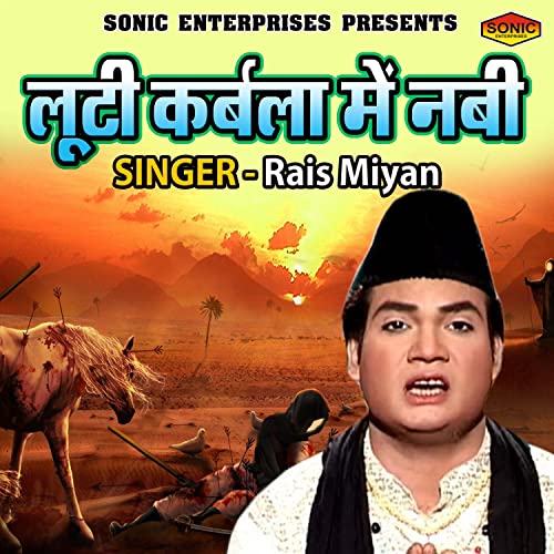Looti Karbala Main Nabi by Rais Miyan on Amazon Prime Music