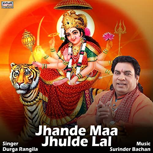 Play Jhande Maa Jhulde Lal - Single by Durga Rangila on Amazon Music