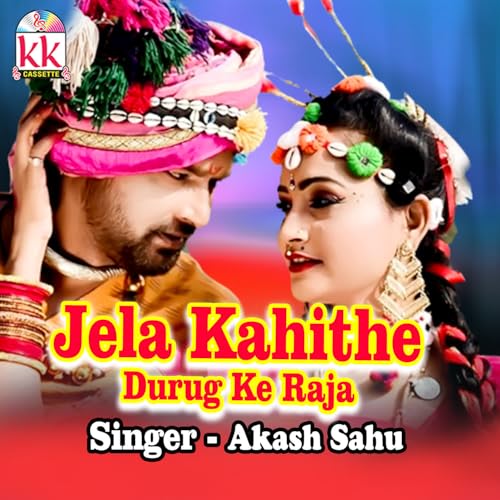 Jela Kahithe Durug Ke Raja by Akash Sahu on Amazon Prime Music