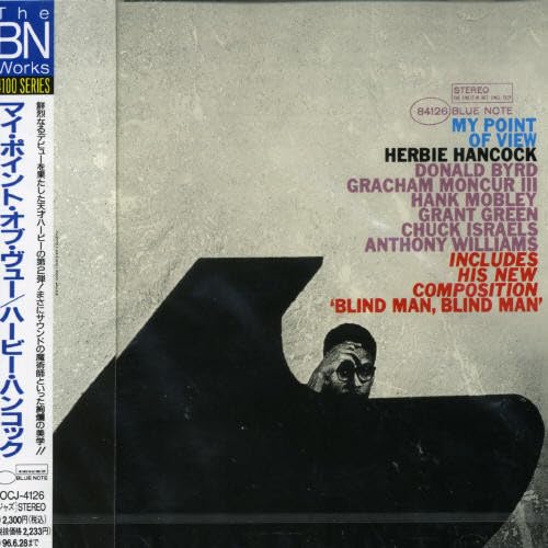Amazon.com: My Point of View: 4988006696969: Grachan Moncur III, Grant ...