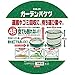 Amazon | イーバリュー(E-Value) ガーデンバケツ 小 45L 撥水加工・スプリング内蔵 EGB-4N カーキ | 収穫袋・かご