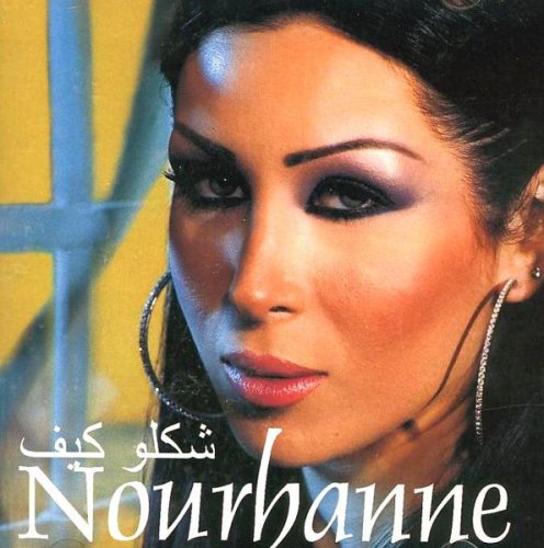 Nourhanne - Amazon.com Music