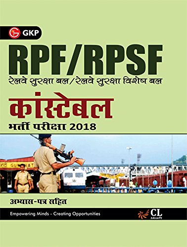 Buy RPF/RPSF (Railway Protection Force/Railway Protection Special Force ...