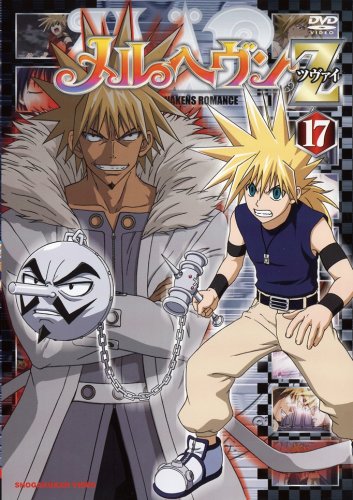 Amazon.com: Vol. 17-Mar Heaven Z : Movies & TV