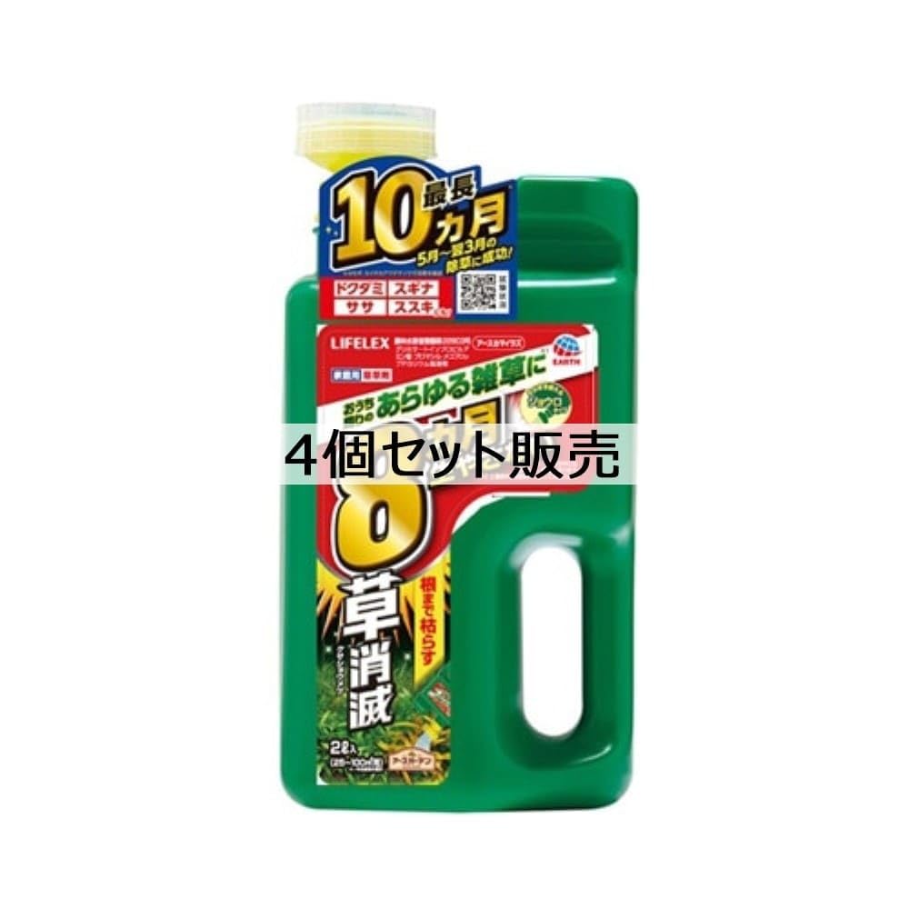 Amazon.co.jp: 【セット販売】アース製薬 LIFELEX アースカマイラズ草消滅ジョウロヘッド 2L ×4個セット : DIY・工具・ガーデン