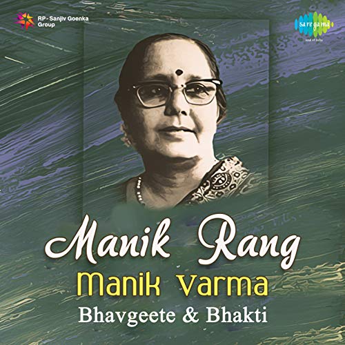 Play Manik Rang by Manik Varma on Amazon Music
