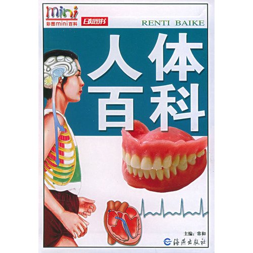 Amazon.in: Buy Mini Encyclopedia with Colored Pictures Encyclopedia of ...