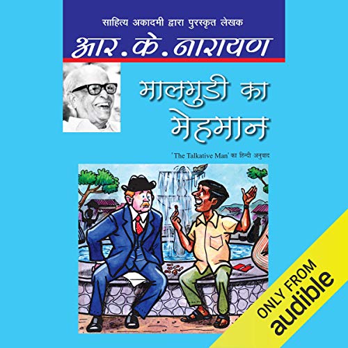 Maalgudi Ka Mehmaan [Talkative Man] (Audio Download): R.K. Narayan ...