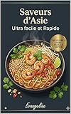 【発売日：2023年09月02日】・製造元:E David