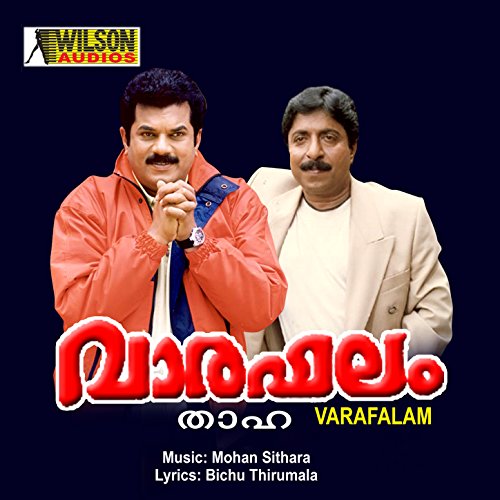 Vaaraphalam (Orginal Motion Picture Soundtrack) : Mohan Sithara: Amazon ...