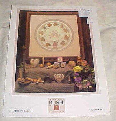 Shepherd's Earth By Shepherd's Bush Printworks 1990: Shepherd's Bush ...