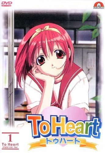 Amazon.com: To Heart, DVD 01 : Movies & TV