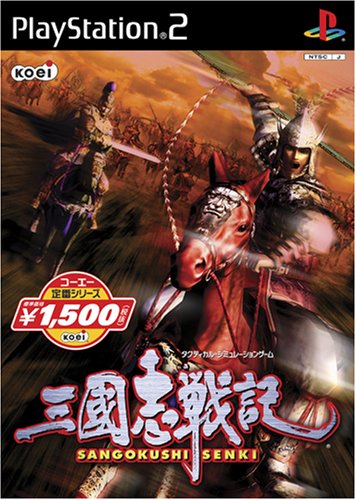Amazon.com: Sangokushi Senki (KOEI collection series) [Japan Import ...