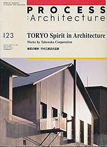 Tokyo Spirit (Process Architecture No 123): Process Architecture ...