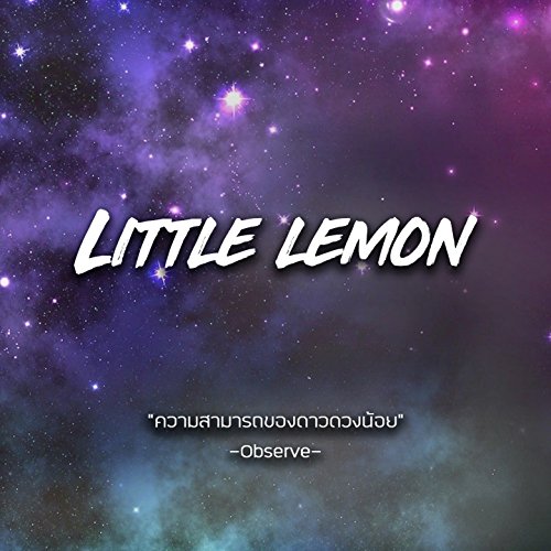 Reproducir ความสามารถของดาวดวงน้อย de Little Lemon en Amazon Music