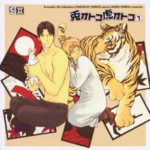 Amazon.co.jp: DRAMATIC CD COLLECTION:兎オトコ虎オトコ1: ミュージック