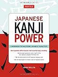 【発売日：2014年01月21日】・製造元:Tuttle Publishing