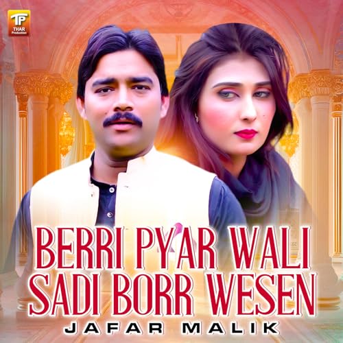 Berri Pyar Wali Sadi Borr Wesen - Single by Jafar Malik on Amazon Prime ...