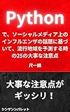 【発売日：2023年07月05日】・製造元:シンザンパレット
