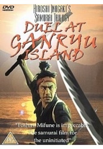 Amazon.com: Duel at Ganryu Island : Movies & TV