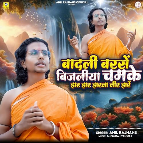 Badali Barse Bijaliyan Chamke Jhar Jhar Jharna Neer Jhare von Anil ...