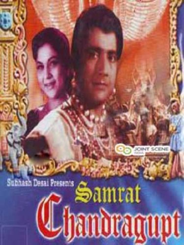 Buy Samrat Chanragupt (1958) (Hindi Film / Bollywood Movie / Indian ...