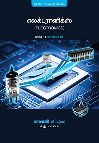 ELECTRONICS Book in Tamil: Part 1 - Introduction (Tamil Edition) eBook ...