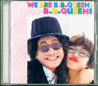 B.B.QUEENS - We Are B.B.Queens - Amazon.com Music