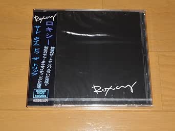 Amazon.co.jp: ROXCY(ロキシー)「3rd Time Do the Trick」 : おもちゃ
