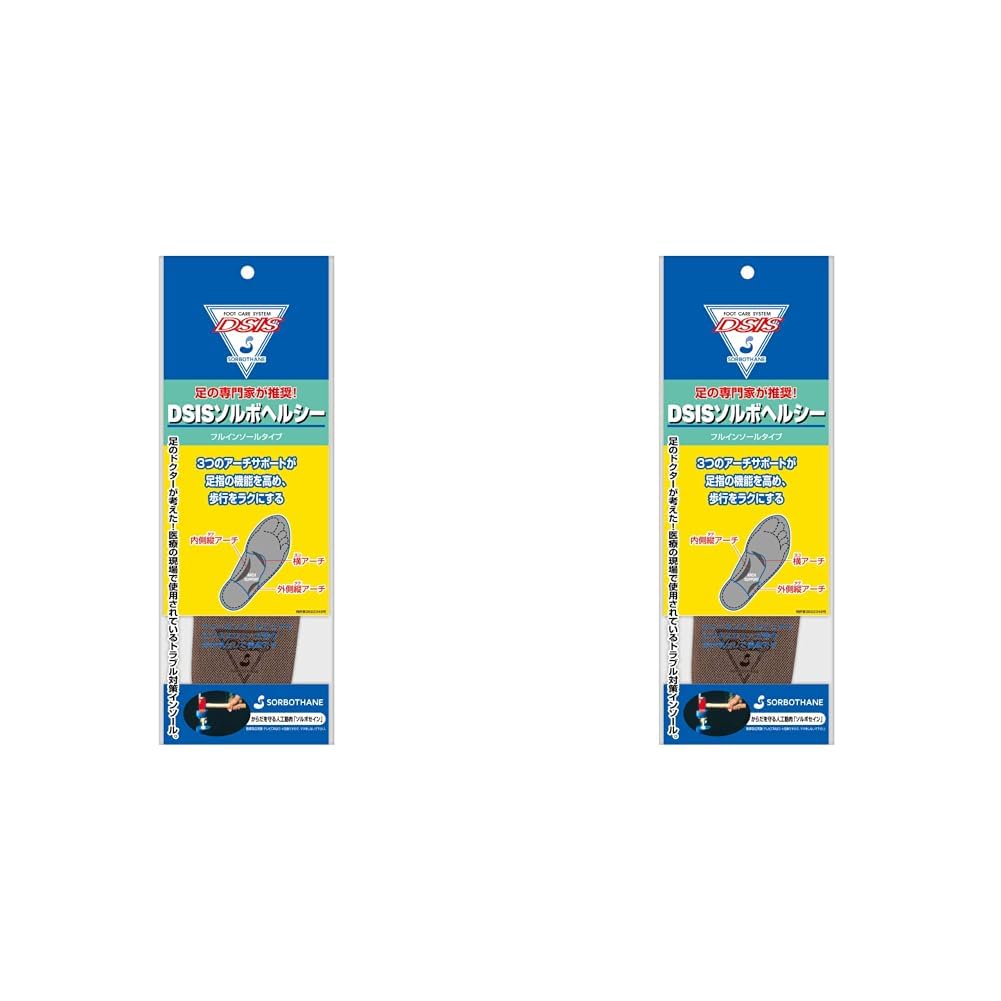 Amazon.co.jp: SORBO DSISソルボヘルシー フルインソールタイプ ブラウン Sサイズ (x 2) : ファッション