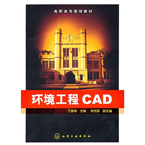 Amazon.in: Buy Environment Engineering CAD Book Online at Low Prices in ...